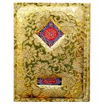Beautifully Printed Quran Majeed For Sale | ZiaulQuran